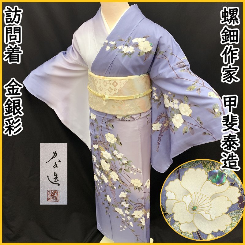 2025年最新】Yahoo!オークション -甲斐泰造の中古品・新品・未 2025年最新】Yahoo!オークション -甲斐泰造の中古品・新品・未