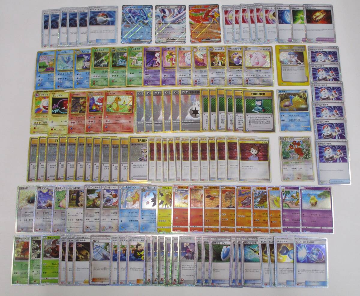 Yahoo!オークション -「ポケモンカード ホウオウ ルギア」の落札 Yahoo!オークション -「ポケモンカード ホウオウ ルギア」の落札