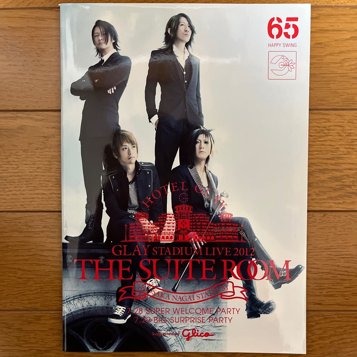 2025年最新】Yahoo!オークション - その他(GLAY か行)の中古品 2025年最新】Yahoo!オークション - その他(GLAY か行)の中古品