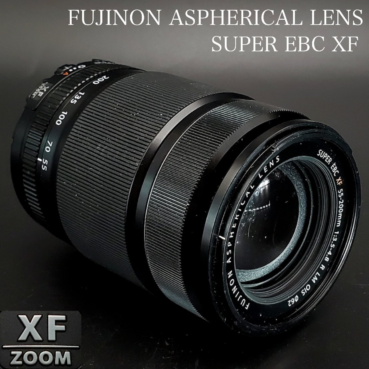 2025年最新】Yahoo!オークション -xf55-200mm(レンズ)の中古品 2025年最新】Yahoo!オークション -xf55-200mm(レンズ)の中古品