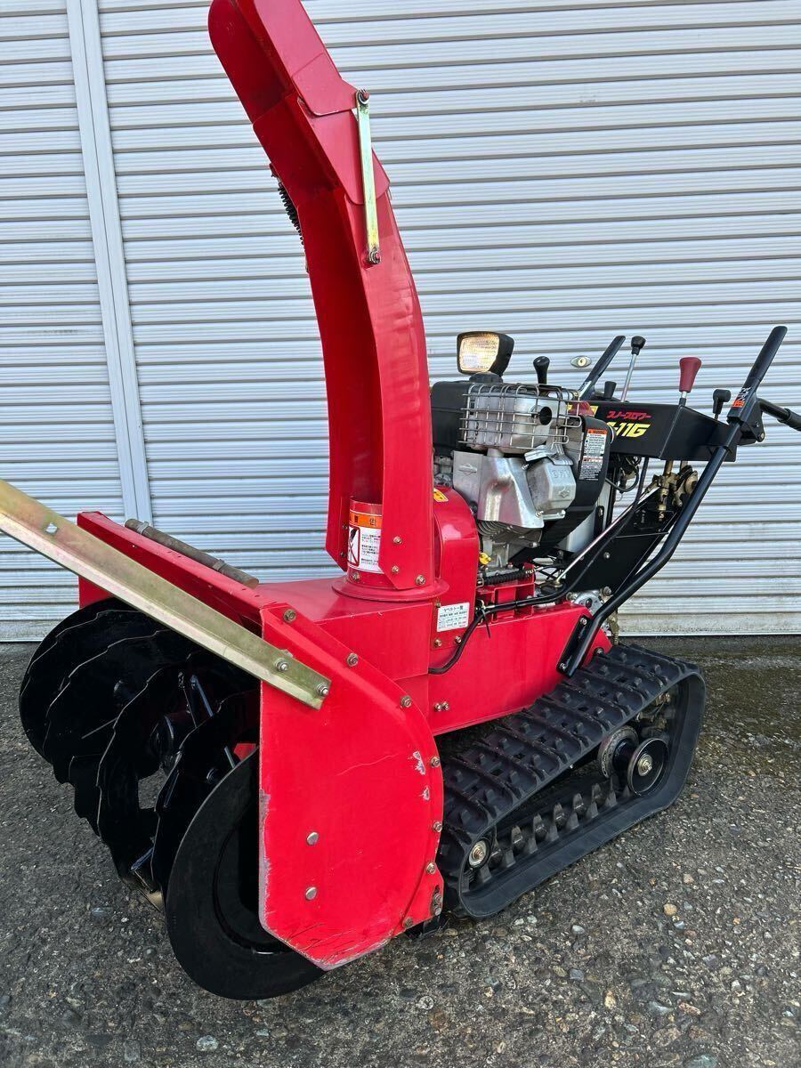 Yahoo!オークション -「秋田発 除雪機」の落札相場・落札価格 Yahoo!オークション -「秋田発 除雪機」の落札相場・落札価格