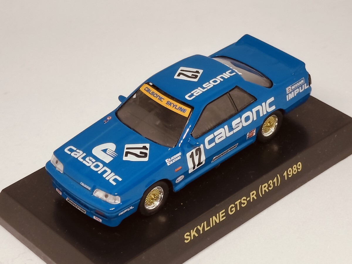 2025年最新】Yahoo!オークション -スカイライン r31 gts-r 2025年最新】Yahoo!オークション -スカイライン r31 gts-r