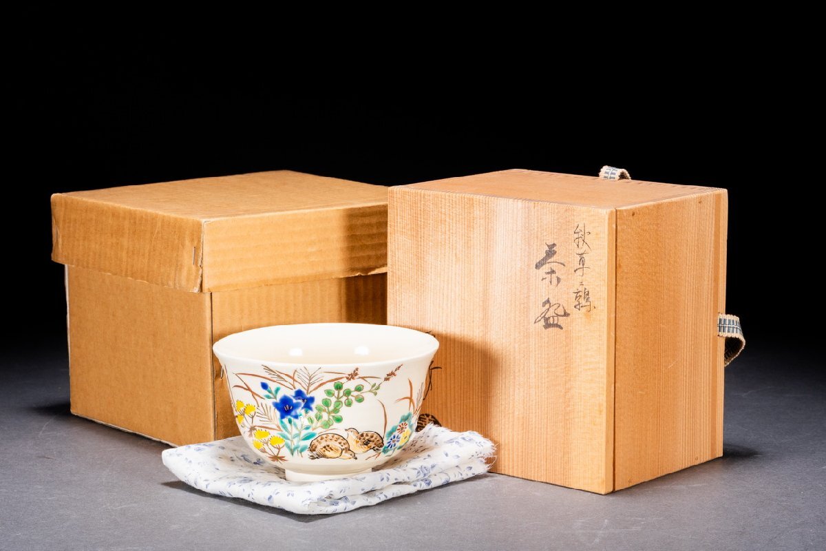 Yahoo!オークション -「山岡」(茶道具) (京焼)の落札相場・落札価格 Yahoo!オークション -「山岡」(茶道具) (京焼)の落札相場・落札価格