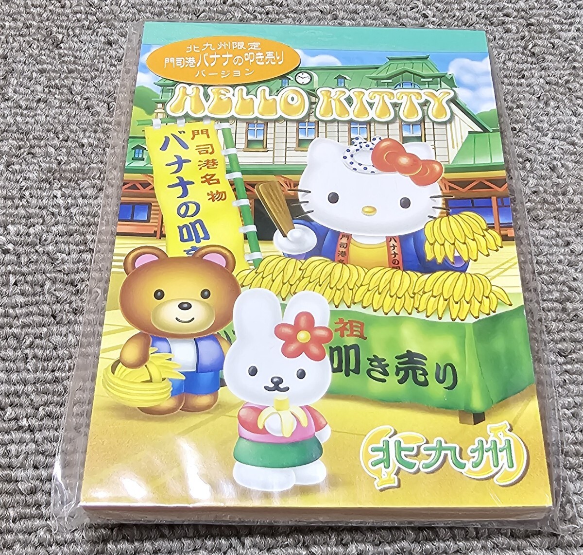 Yahoo!オークション -「北九州バナナ」の落札相場・落札価格 Yahoo!オークション -「北九州バナナ」の落札相場・落札価格