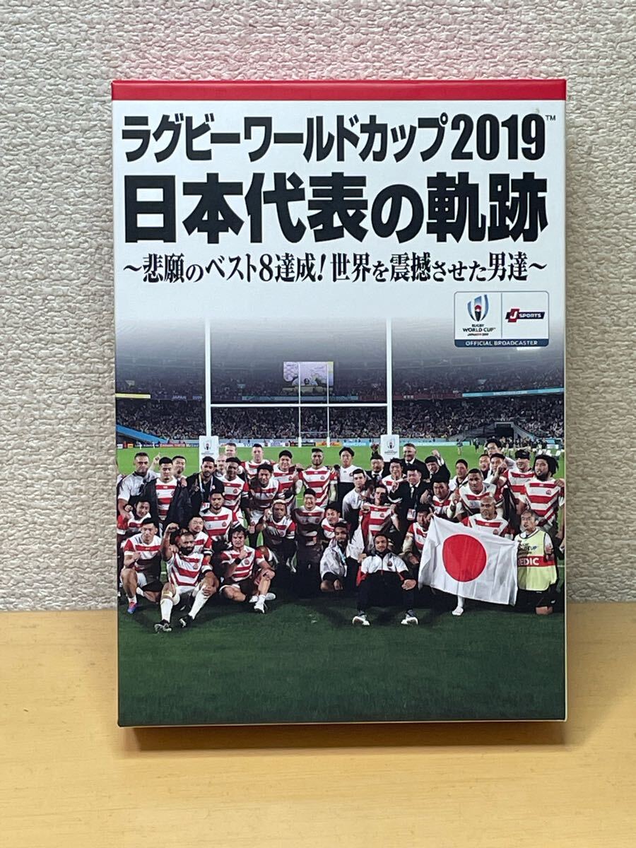 2025年最新】Yahoo!オークション -ラグビーワールドカップの中古 2025年最新】Yahoo!オークション -ラグビーワールドカップの中古