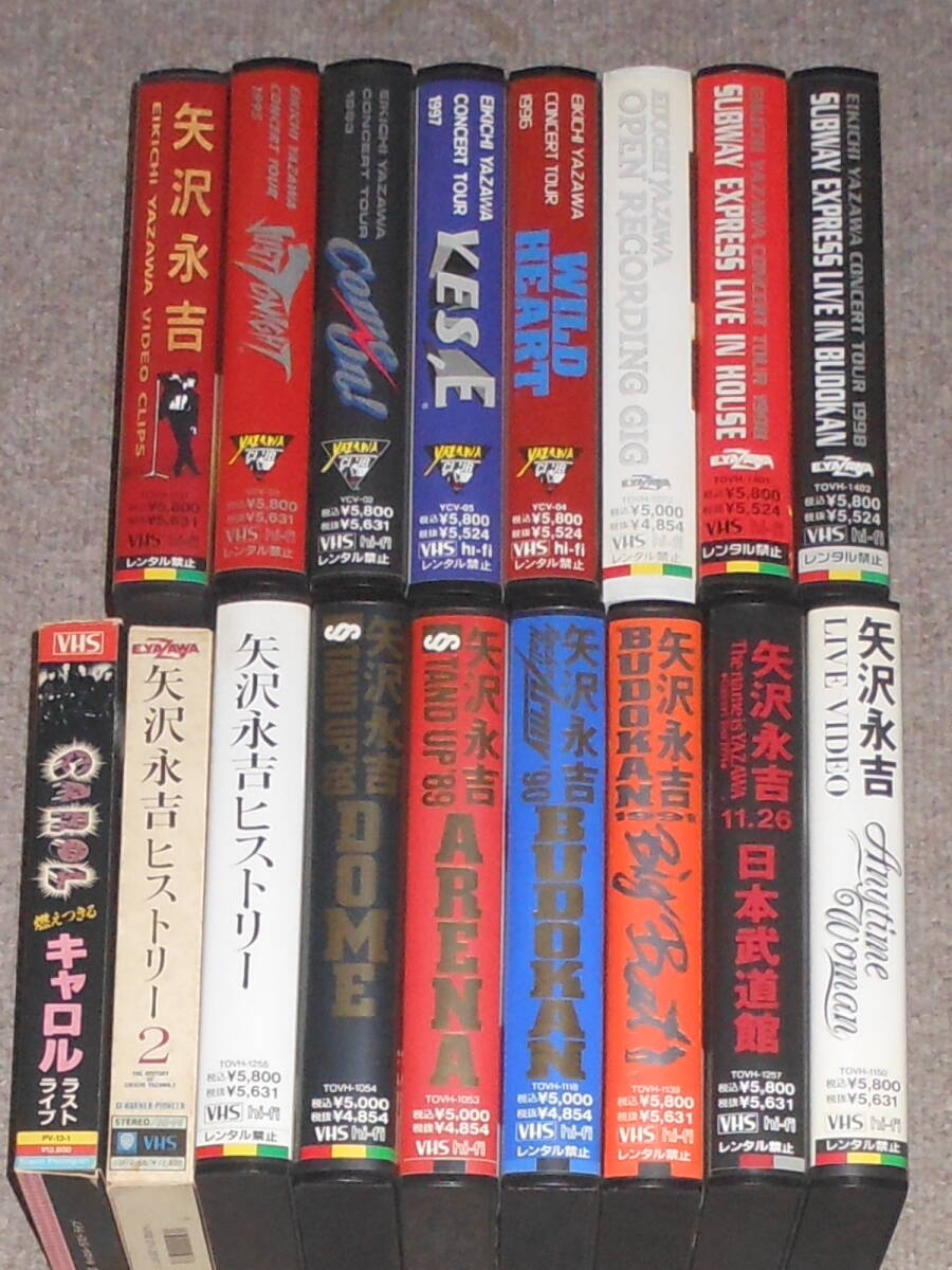 2025年最新】Yahoo!オークション -矢沢永吉 big beatの中古品 2025年最新】Yahoo!オークション -矢沢永吉 big beatの中古品