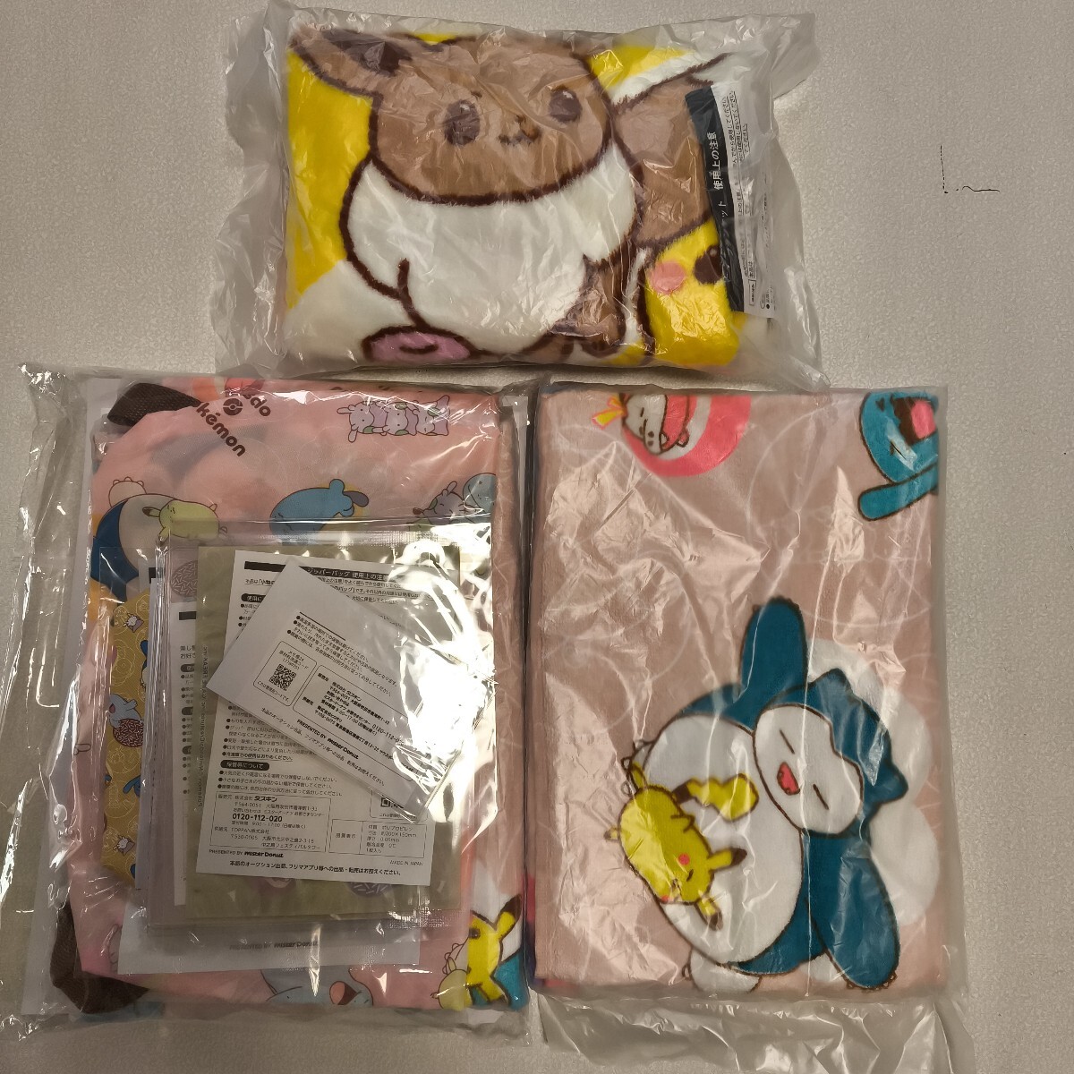 2025年最新】Yahoo!オークション -ポケモン ブランケットの中古 2025年最新】Yahoo!オークション -ポケモン ブランケットの中古