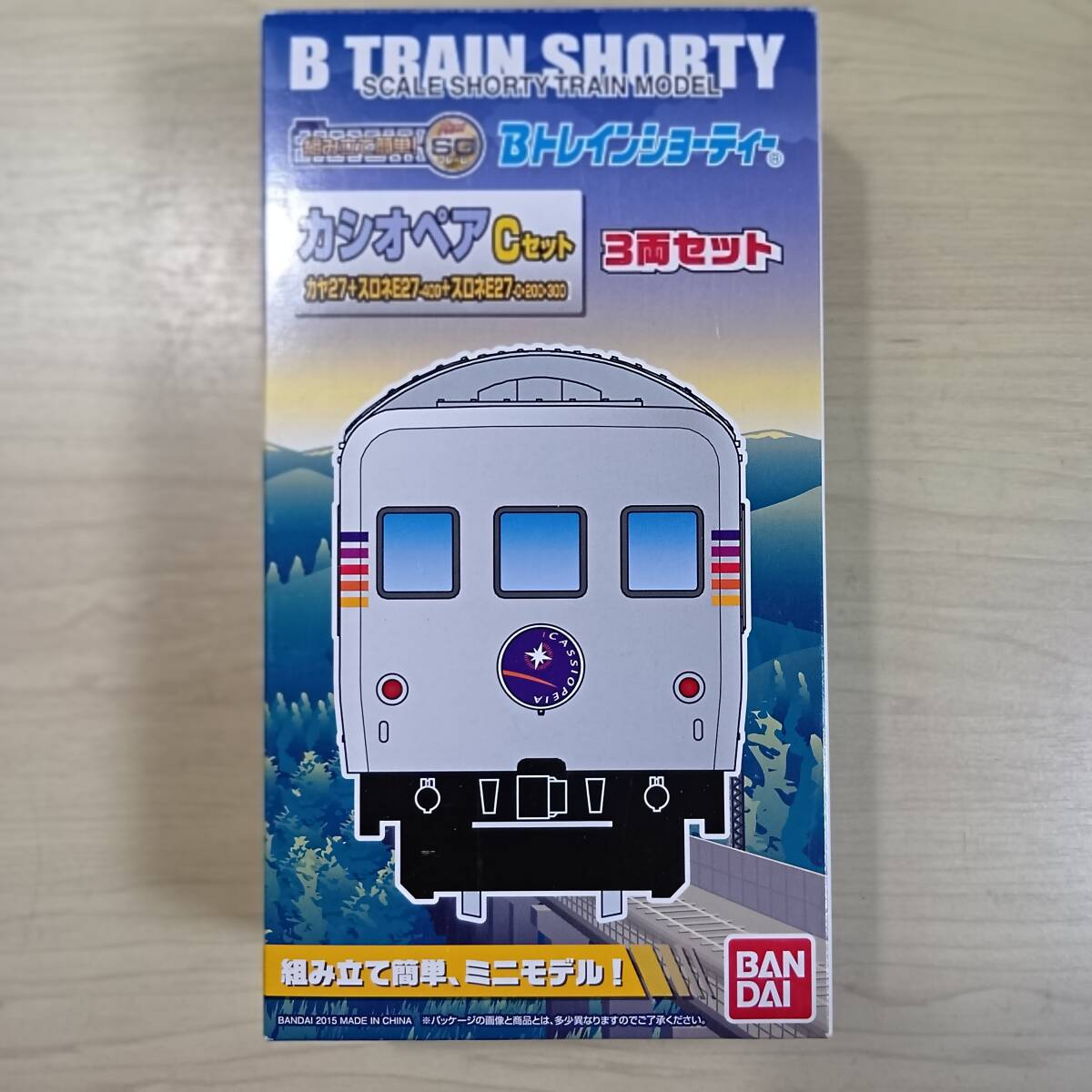 2025年最新】Yahoo!オークション -bトレイン カシオペアの中古品 2025年最新】Yahoo!オークション -bトレイン カシオペアの中古品
