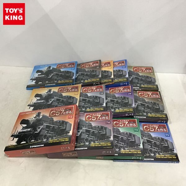 Yahoo!オークション -「デアゴスティーニ c57を作る」の落札相場 Yahoo!オークション -「デアゴスティーニ c57を作る」の落札相場