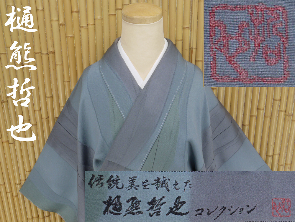 2025年最新】Yahoo!オークション -樋熊哲也(ファッション)の中古 2025年最新】Yahoo!オークション -樋熊哲也(ファッション)の中古