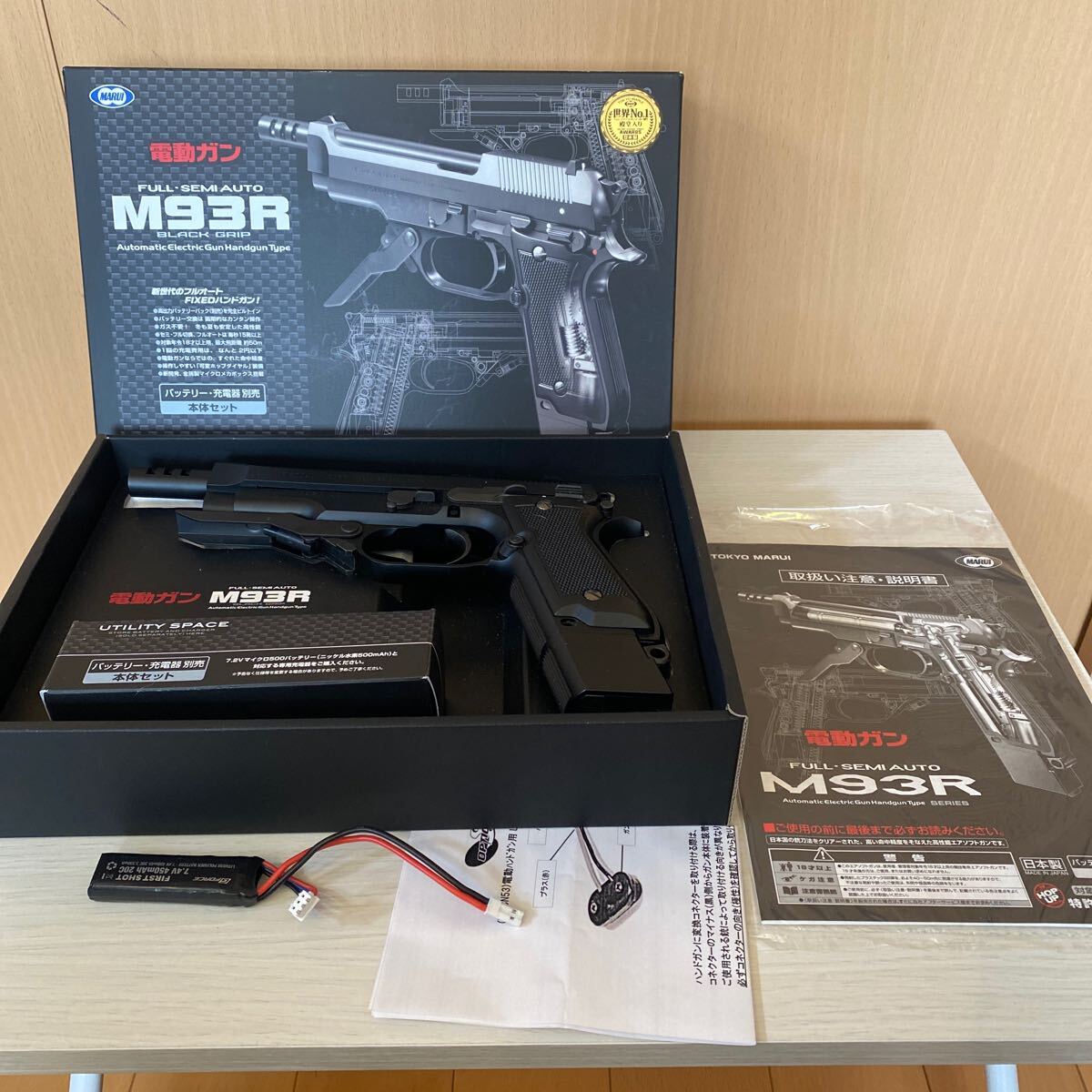 2025年最新】Yahoo!オークション -m93r(電動ガン)の中古品・新品 2025年最新】Yahoo!オークション -m93r(電動ガン)の中古品・新品