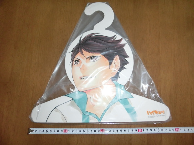 安いハイキュー 及川ハンガーの通販商品を比較 | ショッピング 安いハイキュー 及川ハンガーの通販商品を比較 | ショッピング