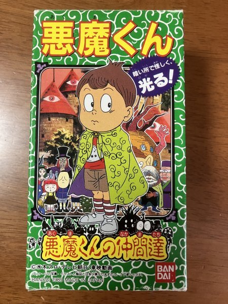 Yahoo!オークション -「悪魔くん ソフビ」の落札相場・落札価格 Yahoo!オークション -「悪魔くん ソフビ」の落札相場・落札価格