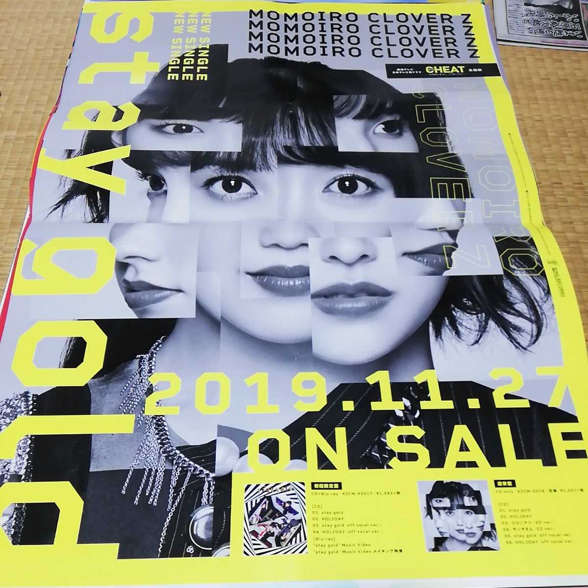 2025年最新】Yahoo!オークション -ももいろクローバー ポスター 2025年最新】Yahoo!オークション -ももいろクローバー ポスター