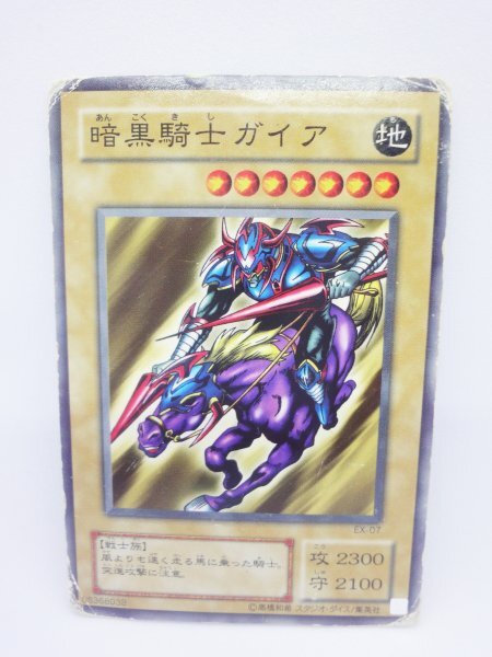 2025年最新】Yahoo!オークション -遊戯王カード 暗黒騎士ガイア 2025年最新】Yahoo!オークション -遊戯王カード 暗黒騎士ガイア