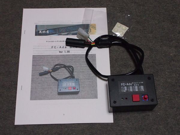 Yahoo!オークション -「yaesu fc-40」の落札相場・落札価格 Yahoo!オークション -「yaesu fc-40」の落札相場・落札価格