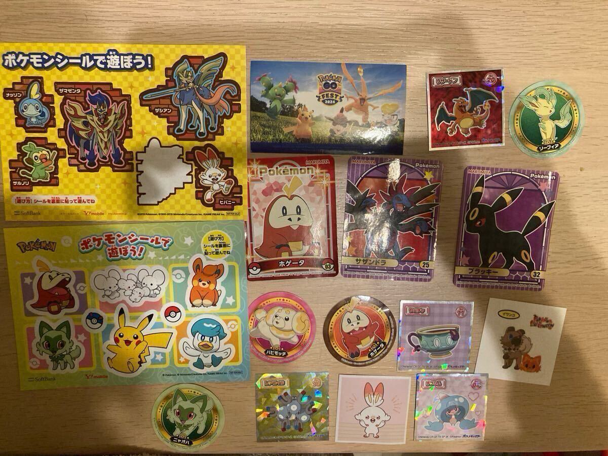 2025年最新】Yahoo!オークション -ポケモン 丸美屋の中古品 2025年最新】Yahoo!オークション -ポケモン 丸美屋の中古品