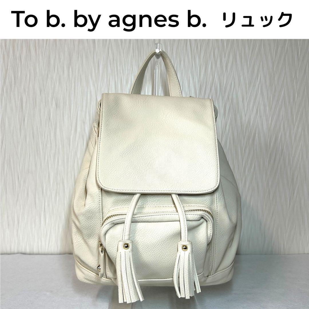 2025年最新】Yahoo!オークション -agnes b アニエスベー 2025年最新】Yahoo!オークション -agnes b アニエスベー