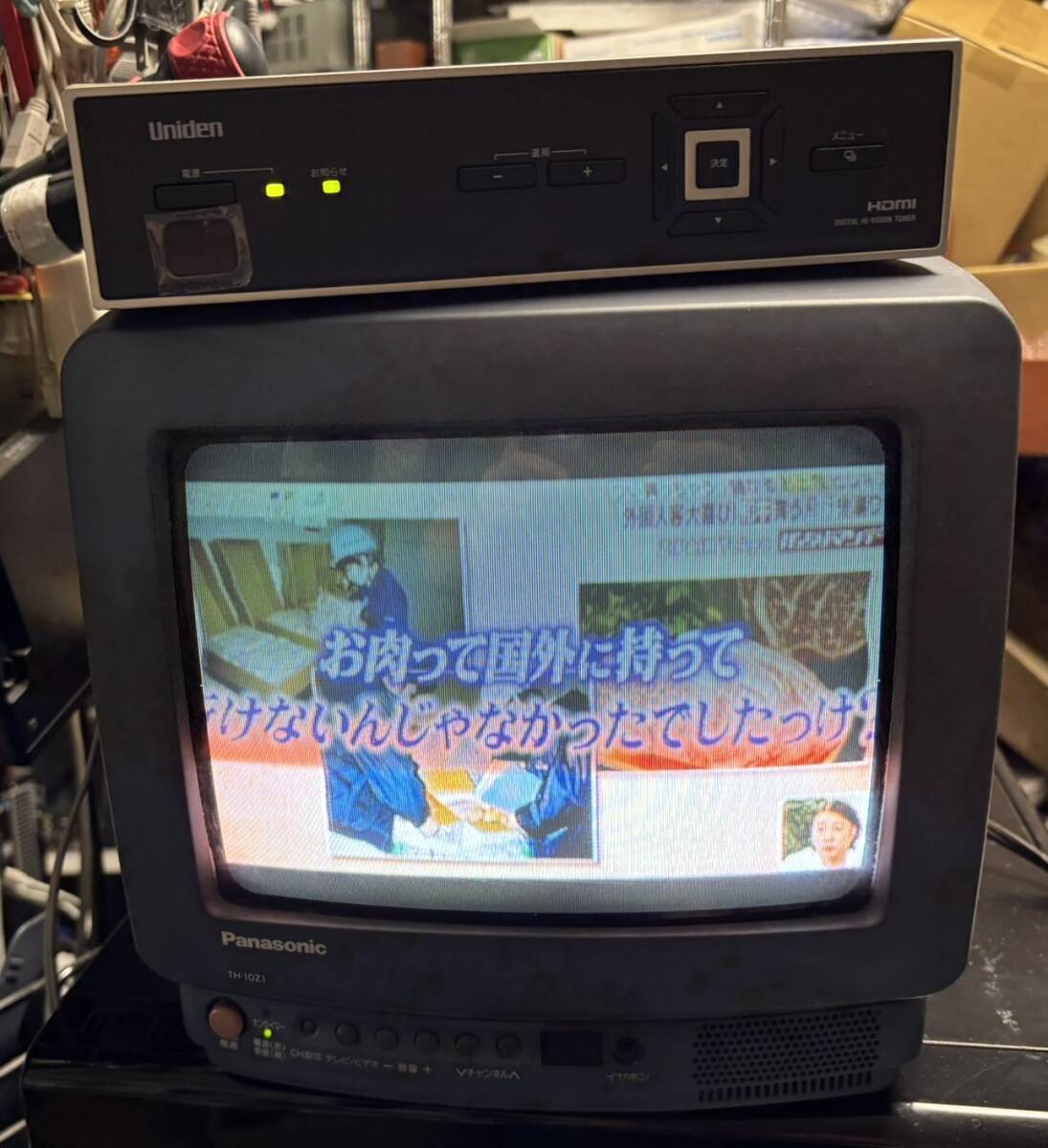 Yahoo!オークション -「レトロ テレビ ブラウン管」(ブラウン管 Yahoo!オークション -「レトロ テレビ ブラウン管」(ブラウン管