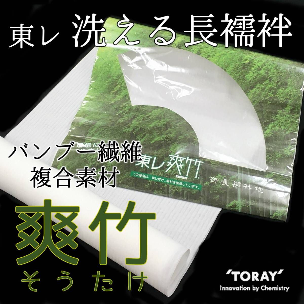 2025年最新】Yahoo!オークション -長襦袢 反物の中古品・新品 2025年最新】Yahoo!オークション -長襦袢 反物の中古品・新品