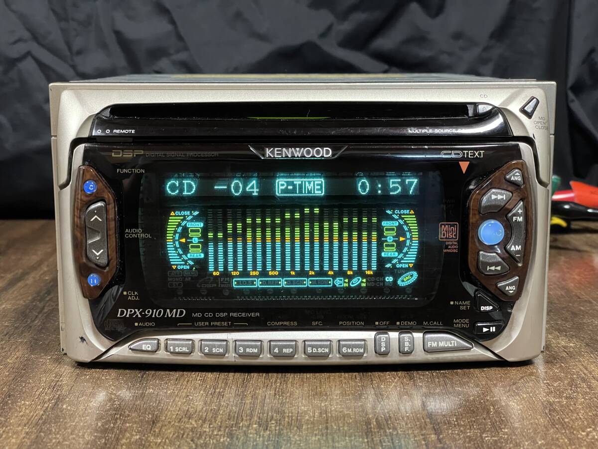 2025年最新】Yahoo!オークション -kenwood mdデッキの中古品 2025年最新】Yahoo!オークション -kenwood mdデッキの中古品