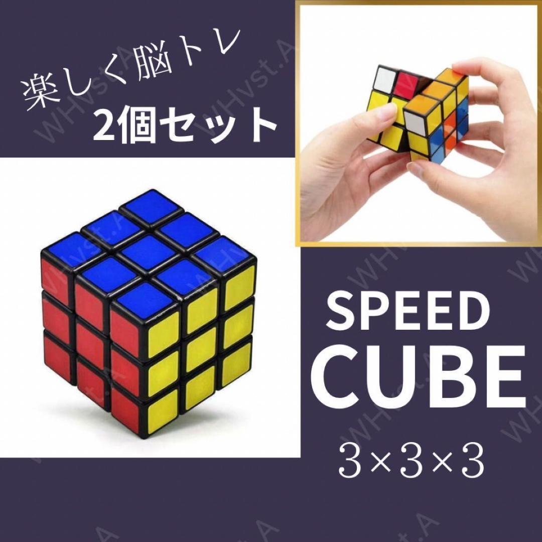 2025年最新】Yahoo!オークション -)ルービックキューブの中古品 2025年最新】Yahoo!オークション -)ルービックキューブの中古品