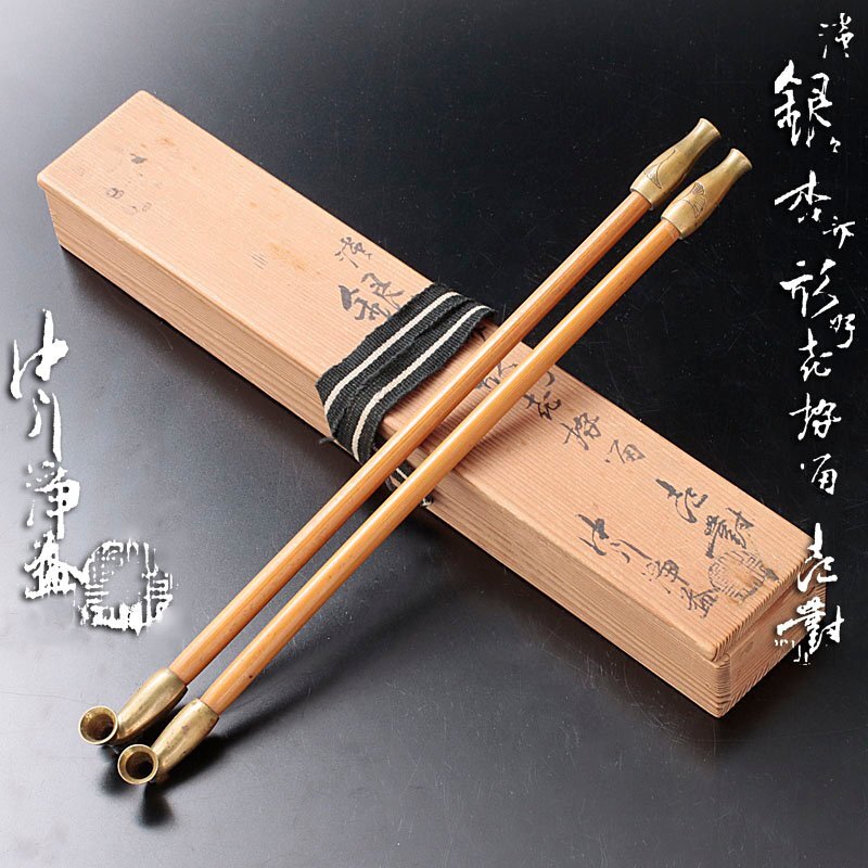 2025年最新】Yahoo!オークション -煙管(金属工芸)の中古品・新品 2025年最新】Yahoo!オークション -煙管(金属工芸)の中古品・新品