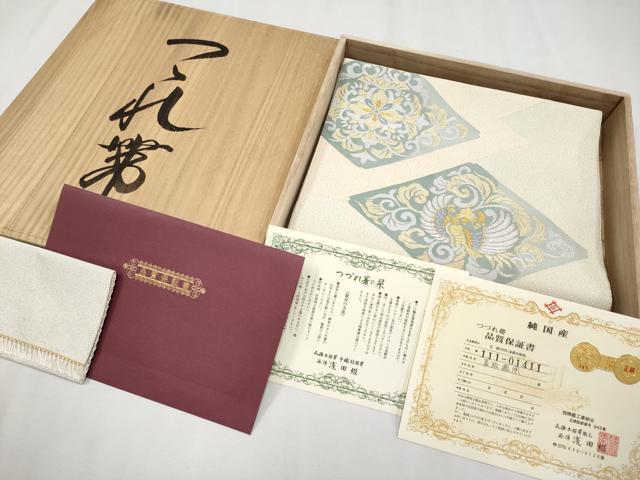2025年最新】Yahoo!オークション -名古屋帯 未使用(仕立て上がり 2025年最新】Yahoo!オークション -名古屋帯 未使用(仕立て上がり
