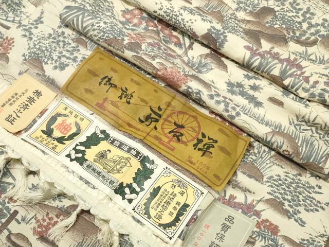 2025年最新】Yahoo!オークション -京友禅の中古品・新品・未使用 2025年最新】Yahoo!オークション -京友禅の中古品・新品・未使用