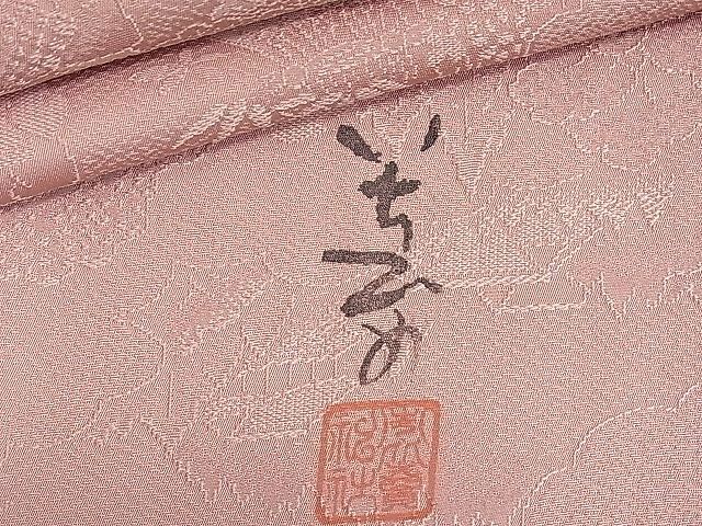 2025年最新】Yahoo!オークション -さが美 着物の中古品・新品 2025年最新】Yahoo!オークション -さが美 着物の中古品・新品
