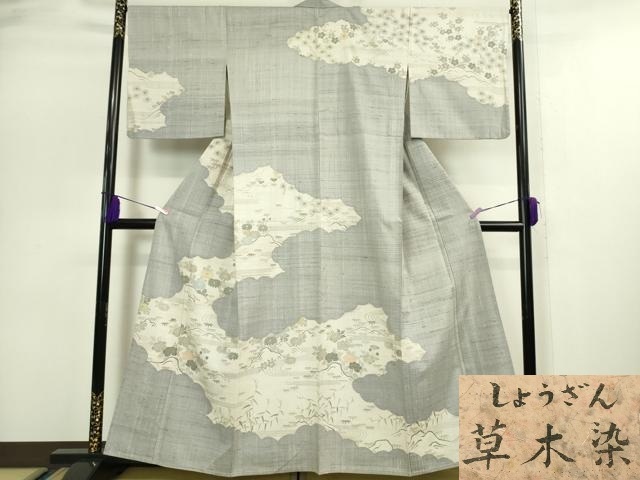 2025年最新】Yahoo!オークション -しょうざん 生紬の中古品 2025年最新】Yahoo!オークション -しょうざん 生紬の中古品