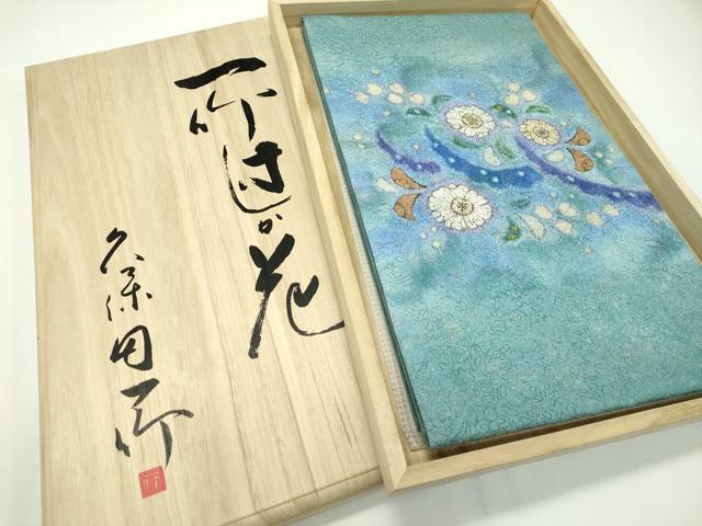 2025年最新】Yahoo!オークション -久保田 一竹の中古品・新品 2025年最新】Yahoo!オークション -久保田 一竹の中古品・新品