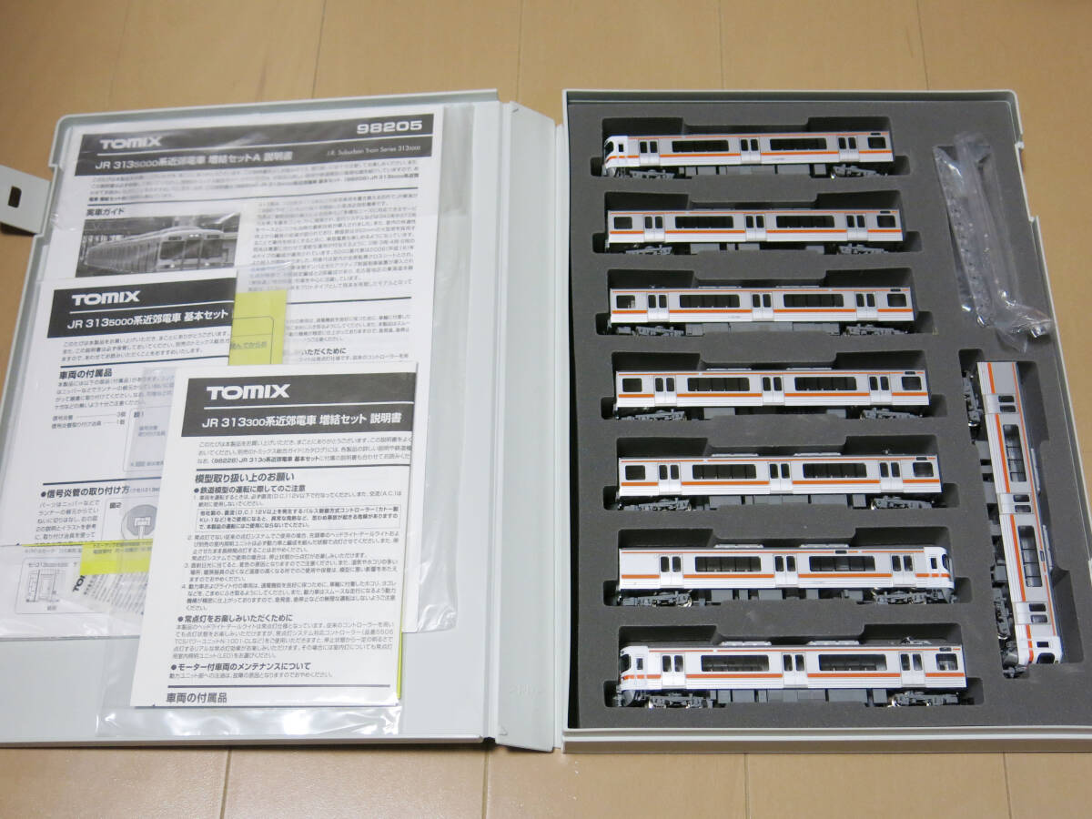 2025年最新】Yahoo!オークション -tomix 300系の中古品・新品 2025年最新】Yahoo!オークション -tomix 300系の中古品・新品