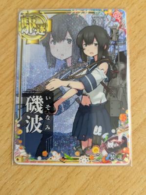 2025年最新】Yahoo!オークション -艦これ 磯波の中古品・新品 2025年最新】Yahoo!オークション -艦これ 磯波の中古品・新品