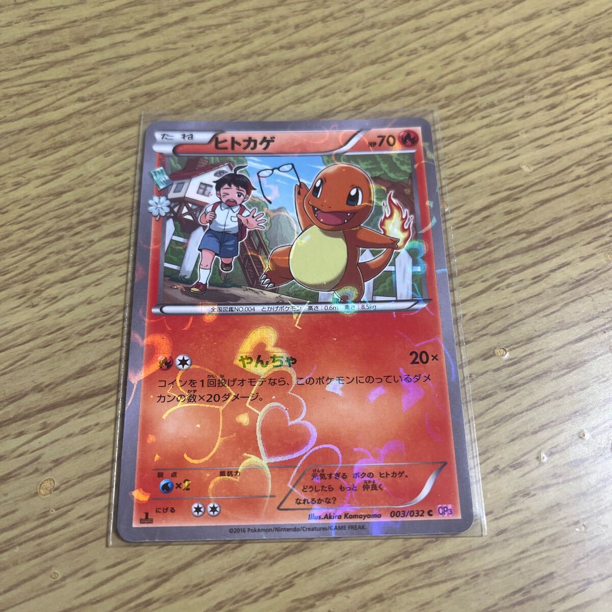 Yahoo!オークション -「ポケモンカード ポケキュン」の落札相場 Yahoo!オークション -「ポケモンカード ポケキュン」の落札相場
