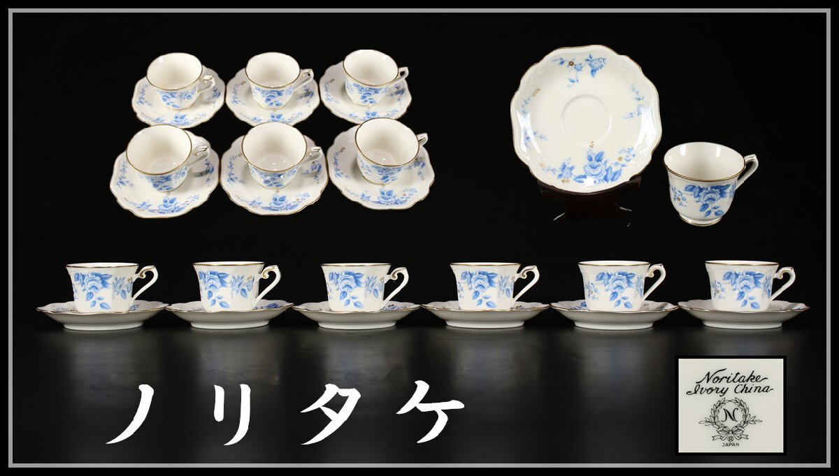 Yahoo!オークション -「ノリタケ ブルーローズ」の落札相場 Yahoo!オークション -「ノリタケ ブルーローズ」の落札相場