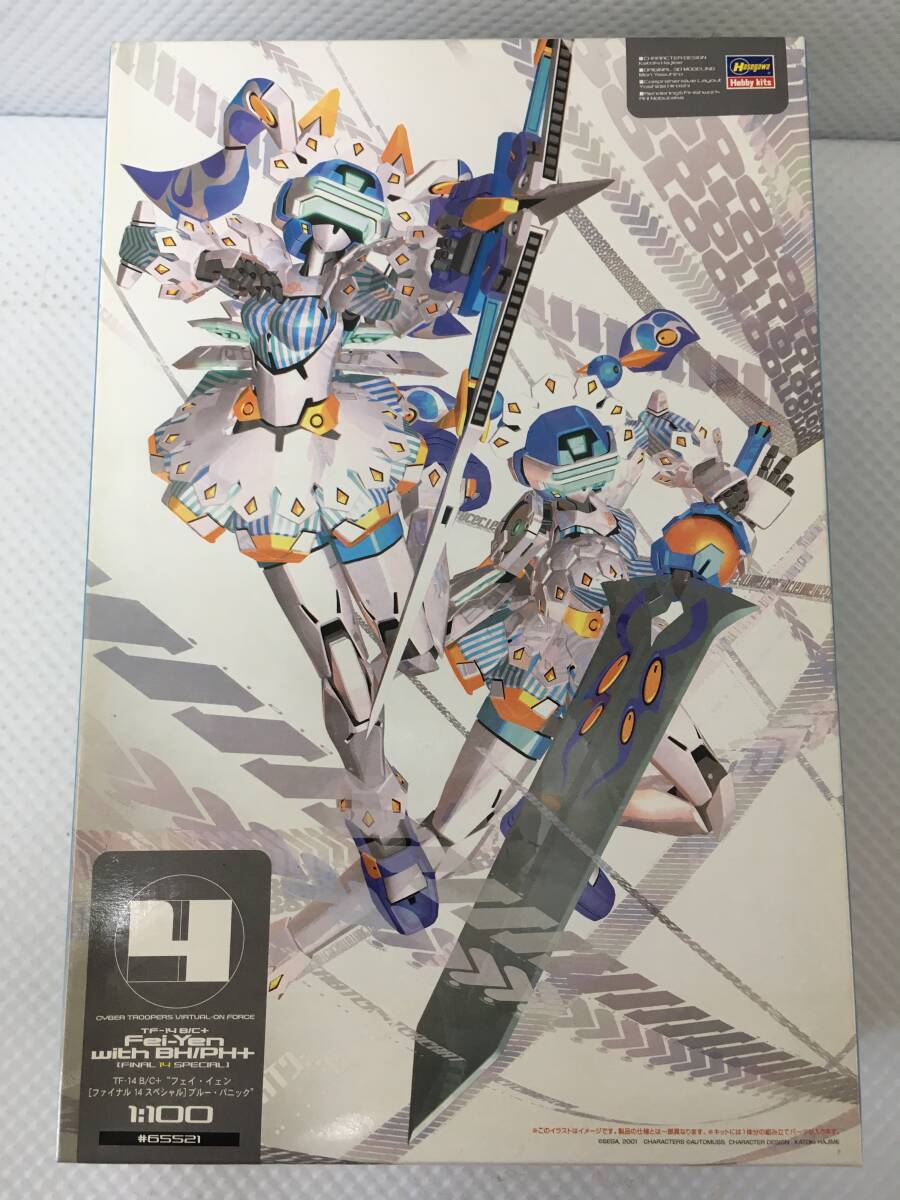 Yahoo!オークション -「アシェット 宇宙戦艦ヤマト ヒュウガ Yahoo!オークション -「アシェット 宇宙戦艦ヤマト ヒュウガ