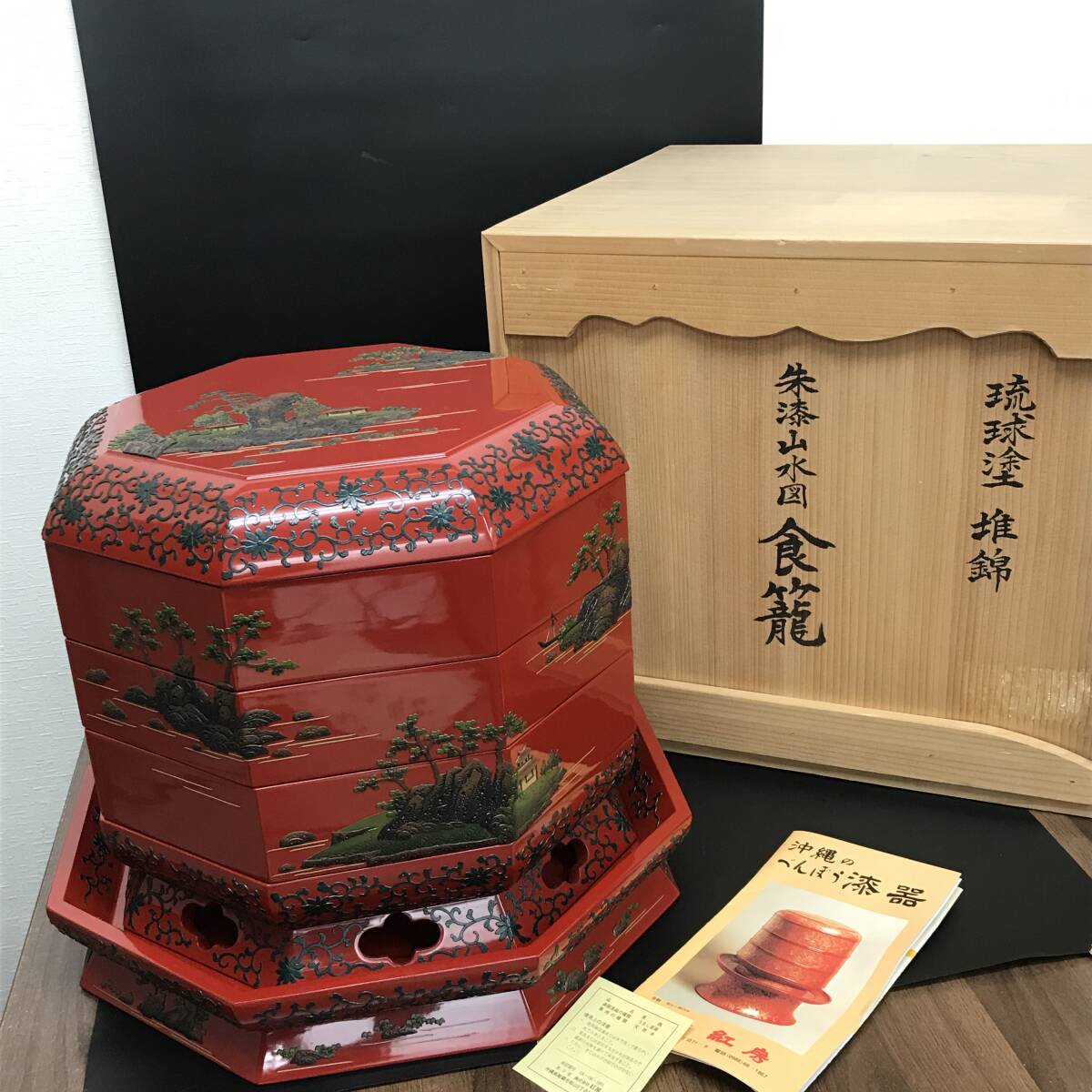 Yahoo!オークション -「琉球漆器べんぼう」(アンティーク Yahoo!オークション -「琉球漆器べんぼう」(アンティーク