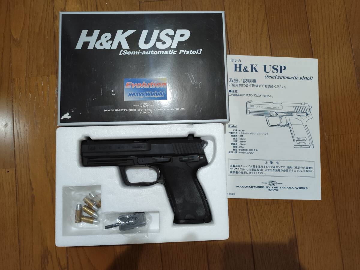Yahoo!オークション -「タナカ usp モデルガン」(ホビー Yahoo!オークション -「タナカ usp モデルガン」(ホビー