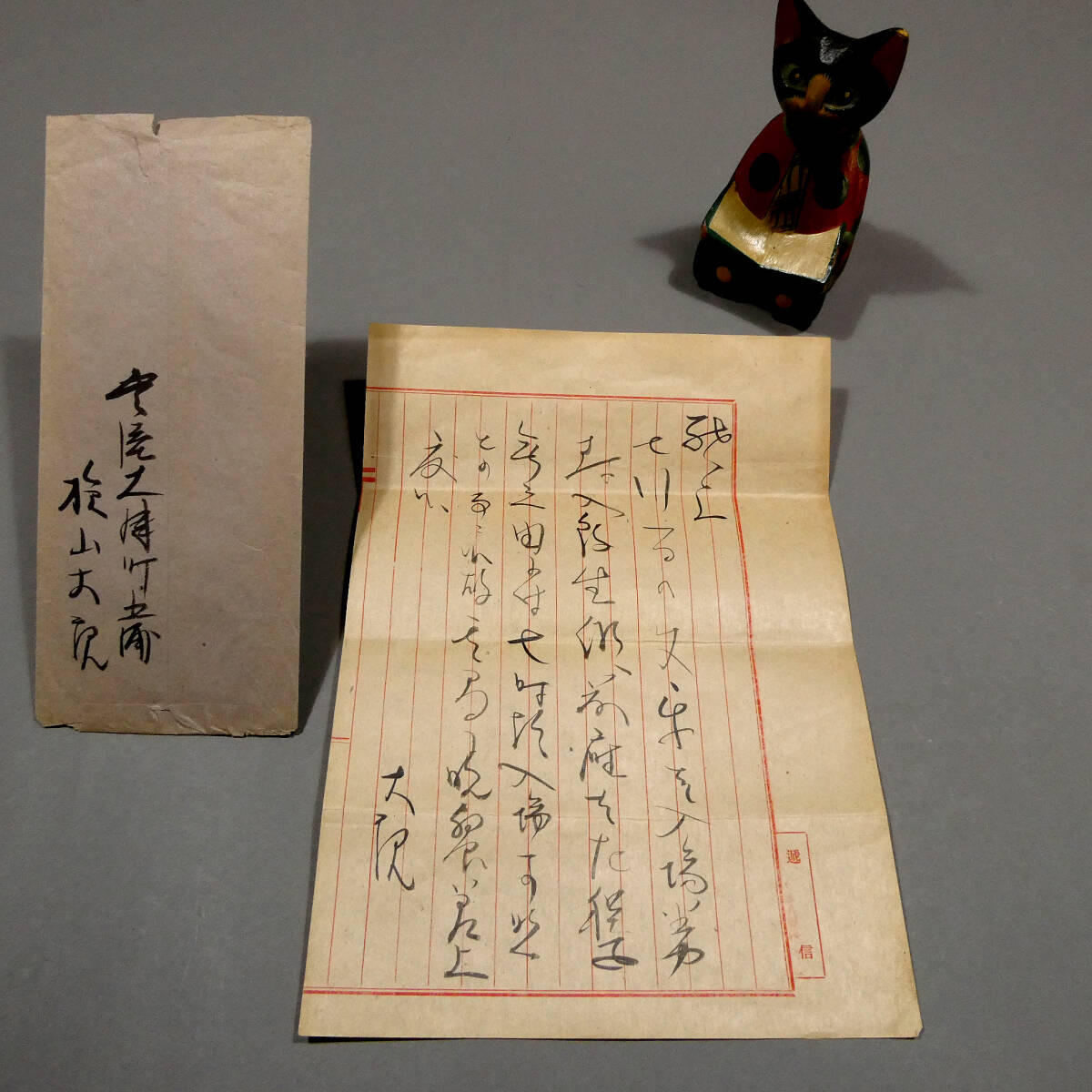 2025年最新】Yahoo!オークション -横山大観(掛軸)の中古品・新品 2025年最新】Yahoo!オークション -横山大観(掛軸)の中古品・新品