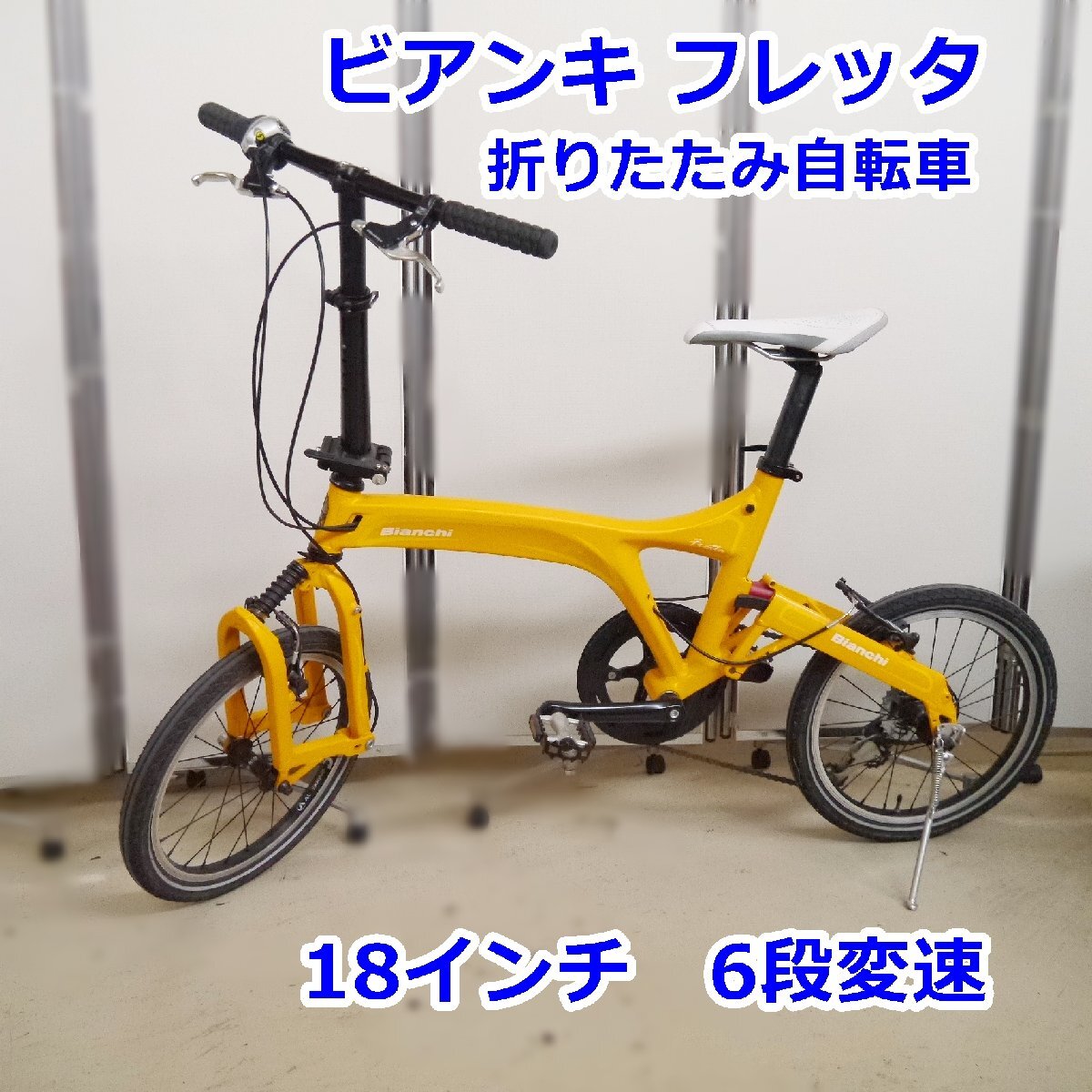 Yahoo!オークション -「(bianchi ビアンキ) (fretta フレッタ Yahoo!オークション -「(bianchi ビアンキ) (fretta フレッタ