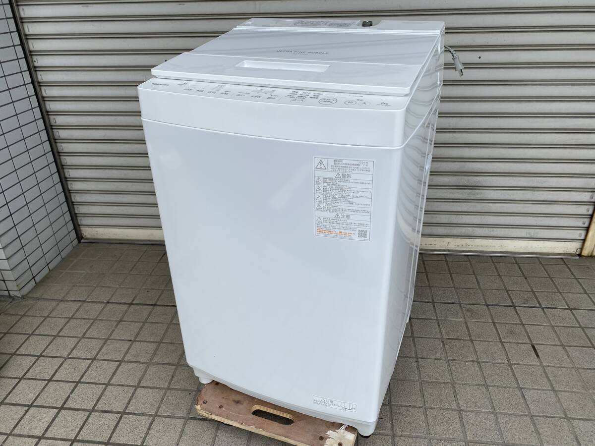2025年最新】Yahoo!オークション -東芝洗濯機の中古品・新品・未 2025年最新】Yahoo!オークション -東芝洗濯機の中古品・新品・未