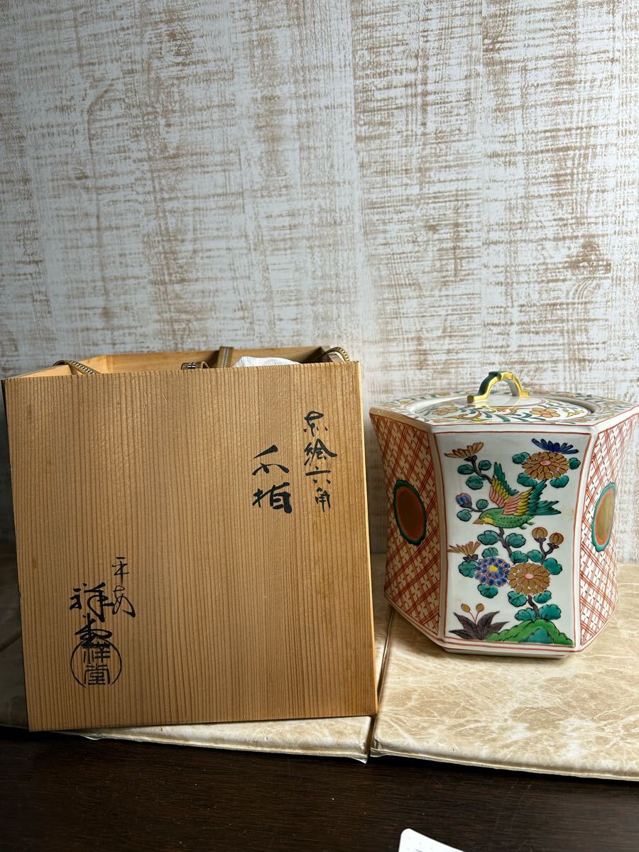 2025年最新】Yahoo!オークション -手塚祥堂の中古品・新品・未 2025年最新】Yahoo!オークション -手塚祥堂の中古品・新品・未