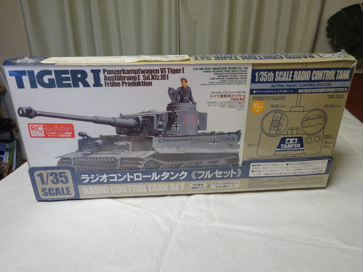2025年最新】Yahoo!オークション -タイガー1戦車の中古品・新品 2025年最新】Yahoo!オークション -タイガー1戦車の中古品・新品