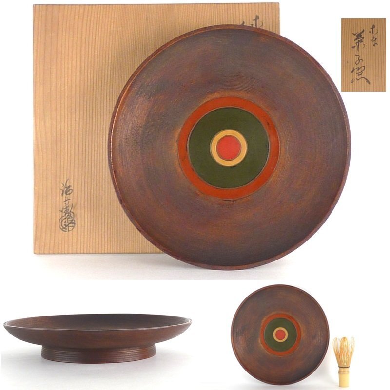 2025年最新】Yahoo!オークション -村瀬治兵衛(工芸品)の中古品 2025年最新】Yahoo!オークション -村瀬治兵衛(工芸品)の中古品