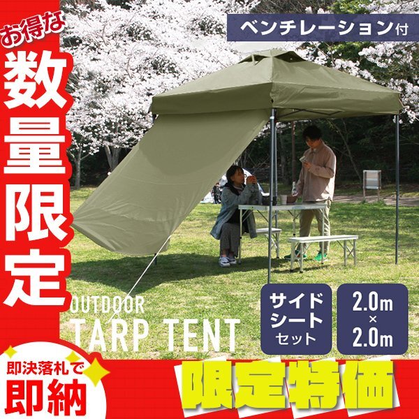 Yahoo!オークション -「(yoka」(テント、タープ) (キャンプ Yahoo!オークション -「(yoka」(テント、タープ) (キャンプ