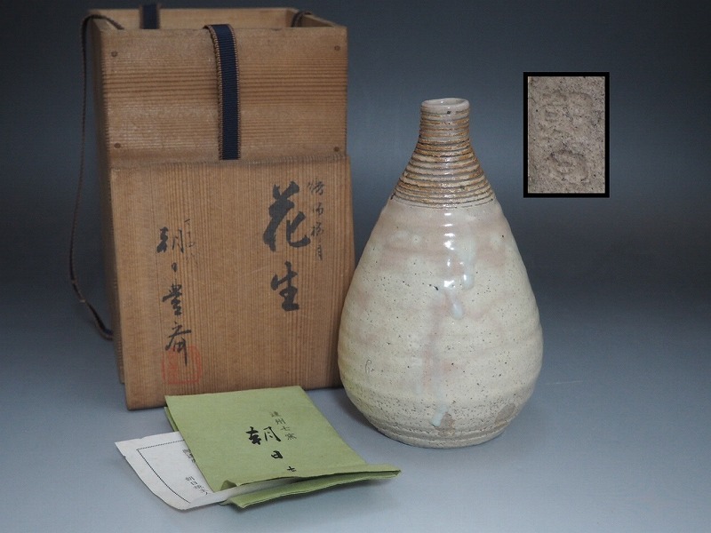 2025年最新】Yahoo!オークション -朝日焼(陶芸)の中古品・新品 2025年最新】Yahoo!オークション -朝日焼(陶芸)の中古品・新品
