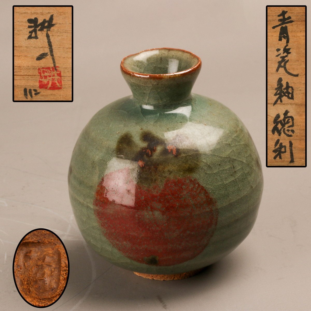 2025年最新】Yahoo!オークション -田村耕一(陶芸)の中古品・新品 2025年最新】Yahoo!オークション -田村耕一(陶芸)の中古品・新品