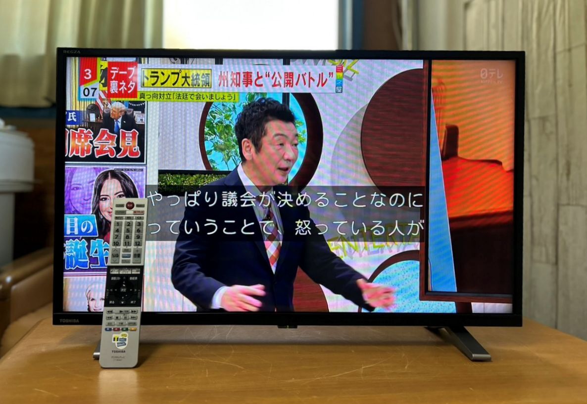 Yahoo!オークション -「東芝レグザ32型」(32インチ~) (テレビ Yahoo!オークション -「東芝レグザ32型」(32インチ~) (テレビ
