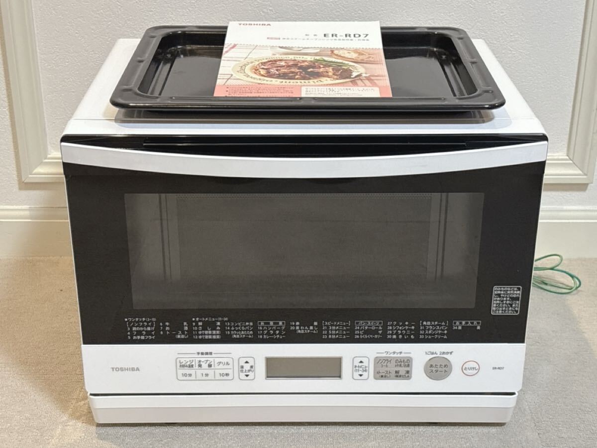 Yahoo!オークション -「toshiba石窯ドーム」(スチームオーブン Yahoo!オークション -「toshiba石窯ドーム」(スチームオーブン